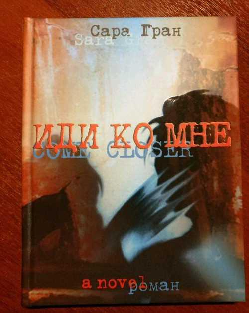 Продажа книг