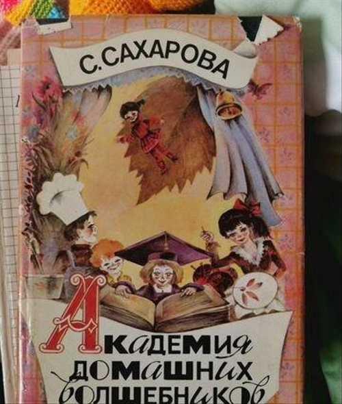 Книги для детей и о развитии