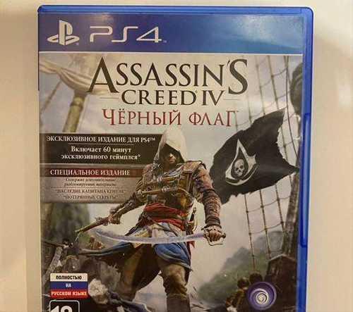 Assassin's Creed Black Flag - игра PS4