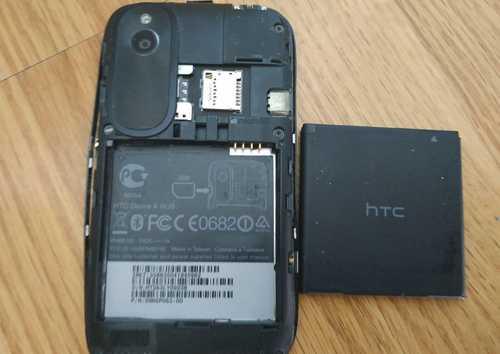 Аккумулятор htc desire x