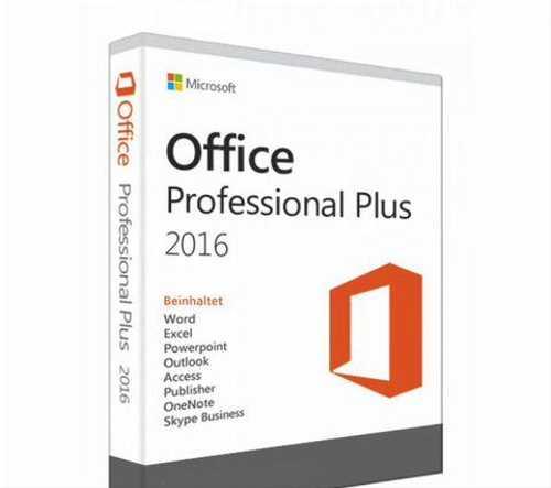 ключ активации microsoft office 2016 профессиональный