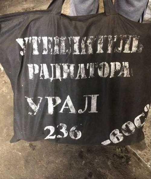 Урал утеплитель радиатора