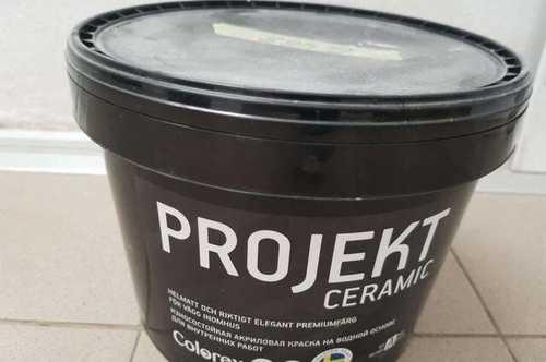 Краска Project Ceramic G468