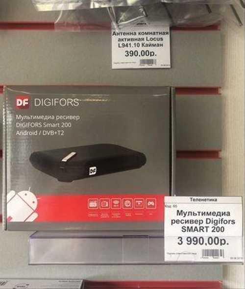Smart приставка Digifors 200 | Festima.Ru – частные объявления