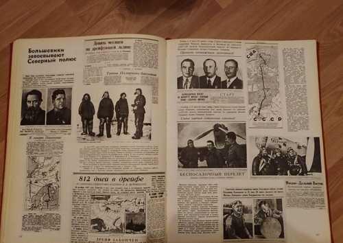 Правда 50. Газета Ленинская правда. Газета правда 1972 год. Журнал Москва 1962. Газета Ленинская правда архив 1967 год.