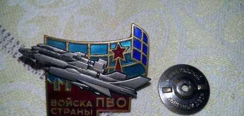 Знак вс СССР пво страны