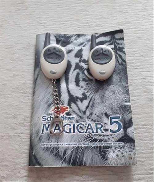 Брелок Magicar 5