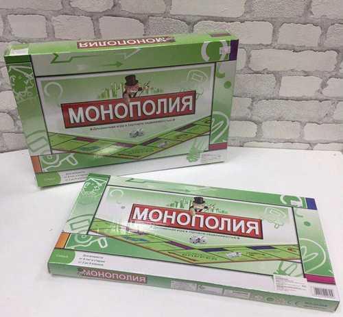 Монополия