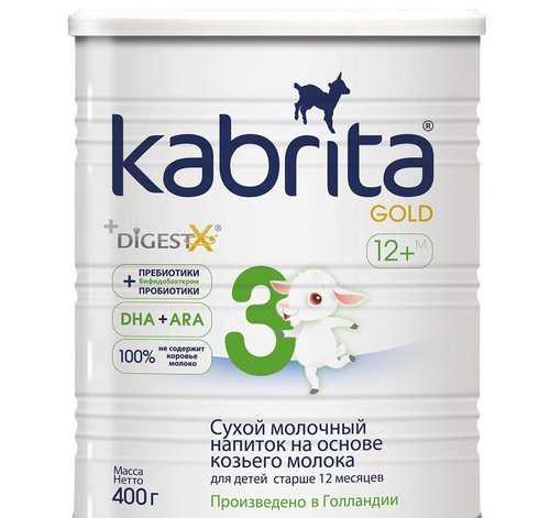 Kabrita 3 Gold 400гр новая 12+