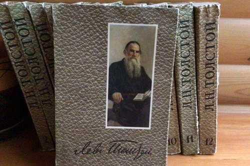 Лев Толстой в 12 томах собрание сочинения