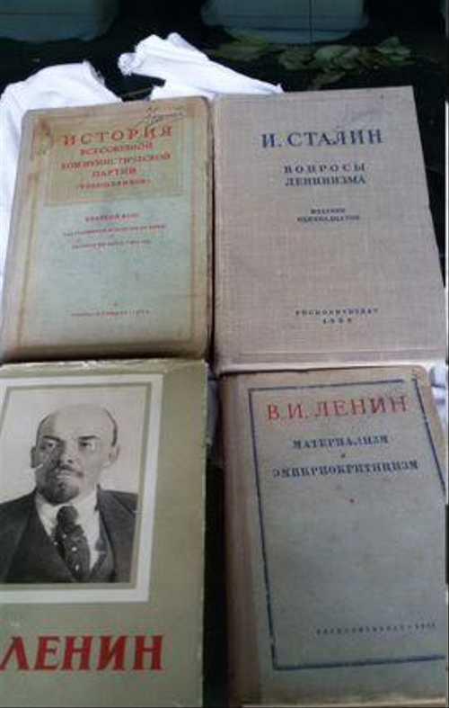 Сталин вопросы. Сталин вопросы ленинизма 1933.