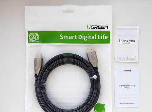 Кабель Ugreen DP112 DisplayPort 1.4