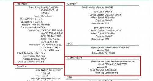 Процессор i5 9600kf + Z390-A PRO