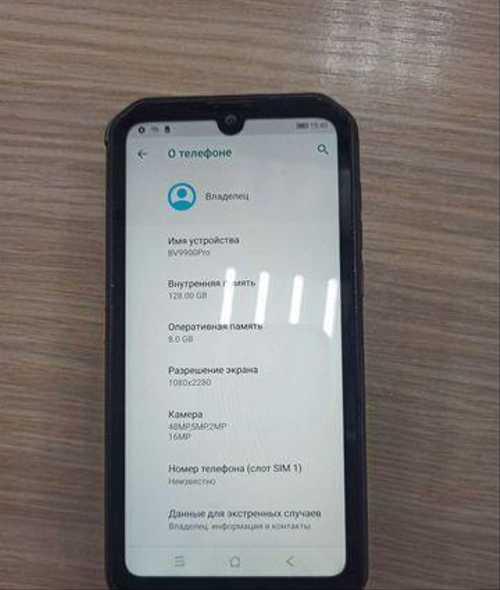 Мобильный телефон арт. 0000129574215