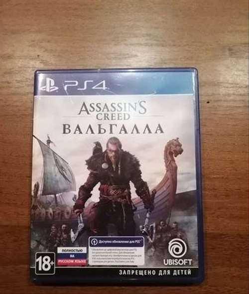 Assassin's Creed Valhalla. Игры для приставок ps4