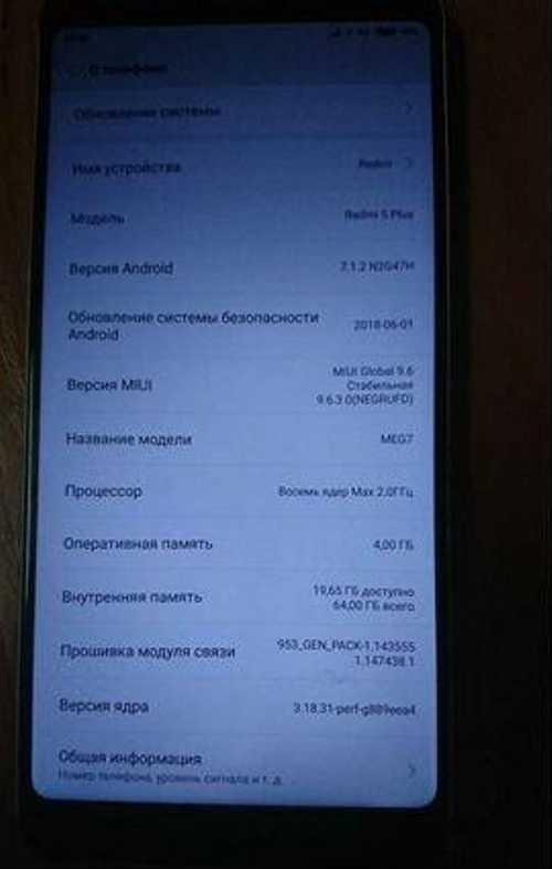 Телефон Xiaomi Redmi 5 plus 4/64