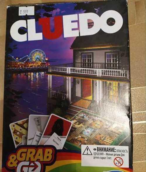 Игра cluedo. Дорожная версия(новая)