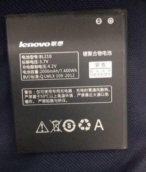 Аккумулятор на Lenovo A606