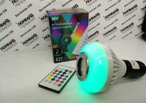 RGB диско-лампа