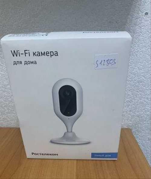 Wifi камера умный дом qvc-ipc-136w