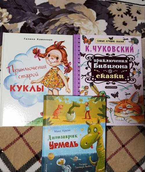 Новые детские книги