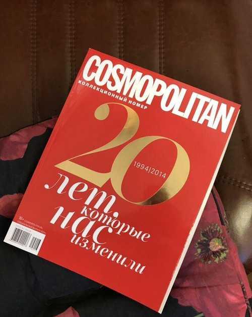 Номер 1994. Сольфеджио 6 класс Калужская учебник. Калужская сольфеджио. Юбилейный номер журнала. Учебник по сольфеджио 6 класс.