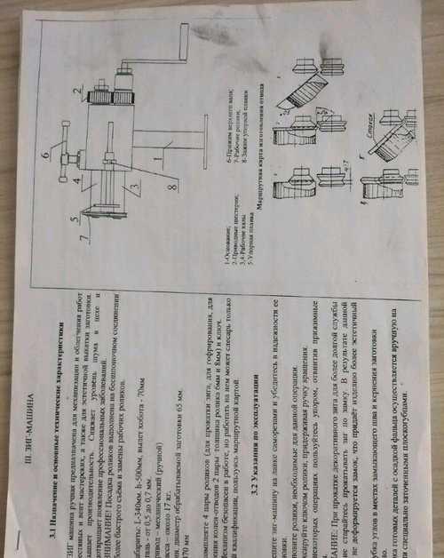 Станки для производства жестяных работ