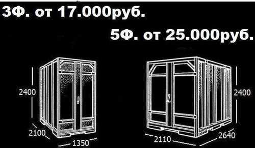 Склад/боксы металлические бу на фото | Festima.Ru - Мониторинг объявлений