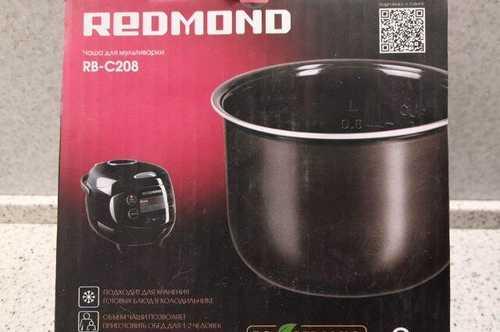 Чаша мультиварки 2 литра Redmond RB-C208 RMC-03