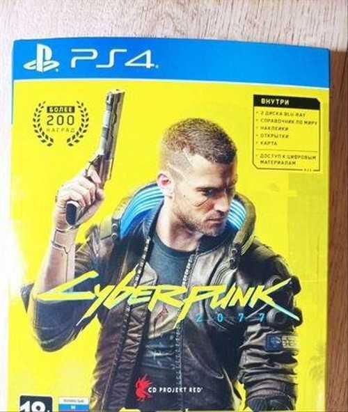 Cyberpunk 2077