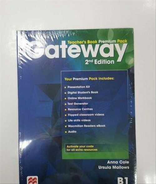 Gateway B1 Teacher's book новая