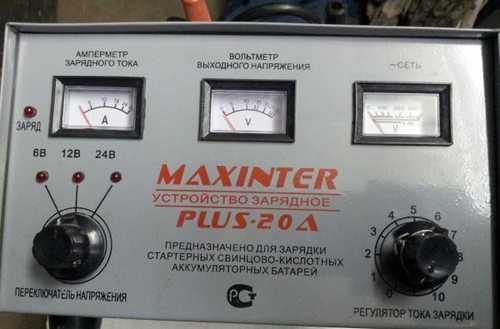 Схема maxinter plus 20a