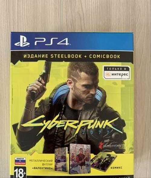Cyberpunk 2077 steelbook PS4