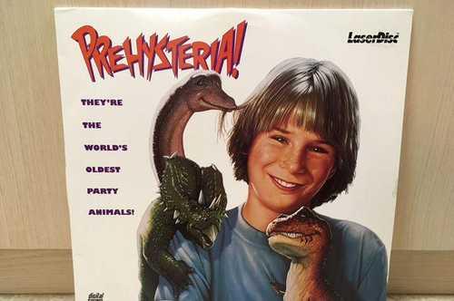 "Prehysteria" (1993) Laserdisc
