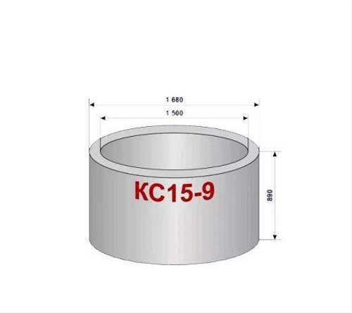 Колодец 5 колец (кс 15-9)