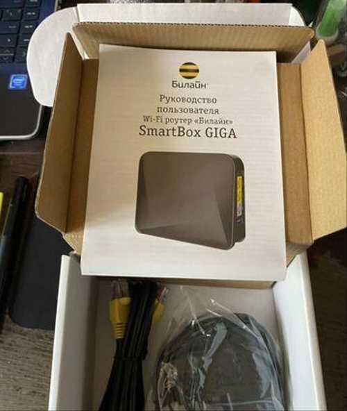 Какая пропускная способность у роутера от билайн smartbox giga