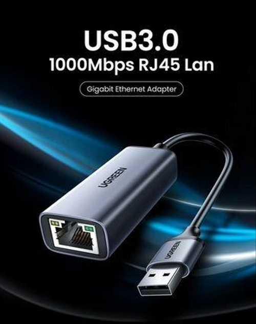 Ethernet адаптер ugreen USB 1000, Мбит/с, RJ45 Lan