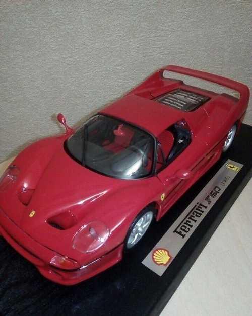 Модель автомобиля Ferrari F50 (1995)