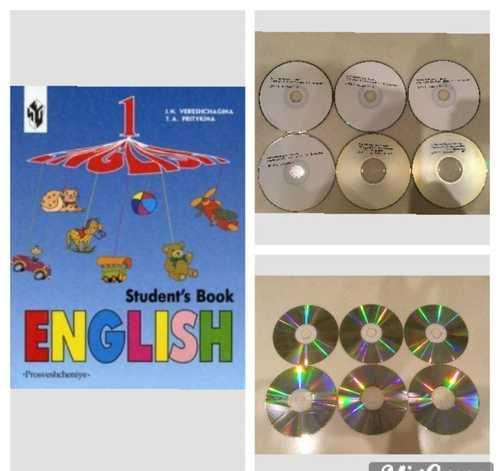 Аудио диски (6шт) к учебнику английского языка 1кл