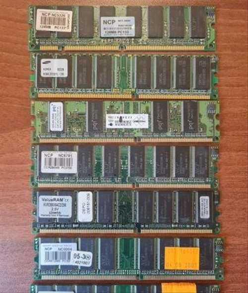 Оперативная память DDR 128Mb 256Mb 512Mb