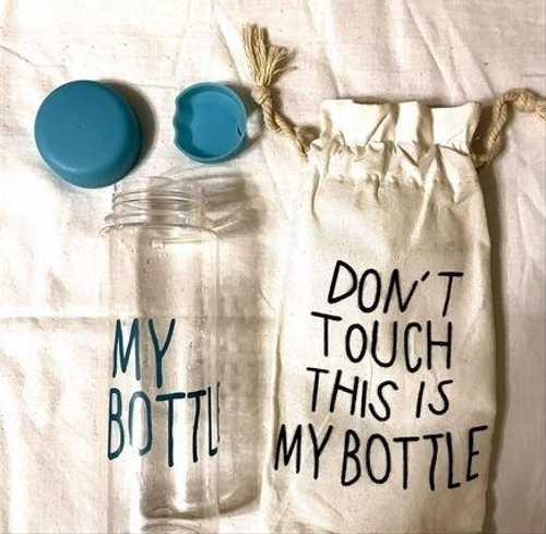 Бутылка my bottle с чехлом