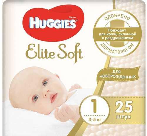 Подгузники Huggies Elite Soft (Хаггис) 1