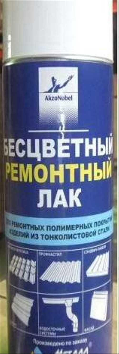 Лак аэрозольный (бесцветный)