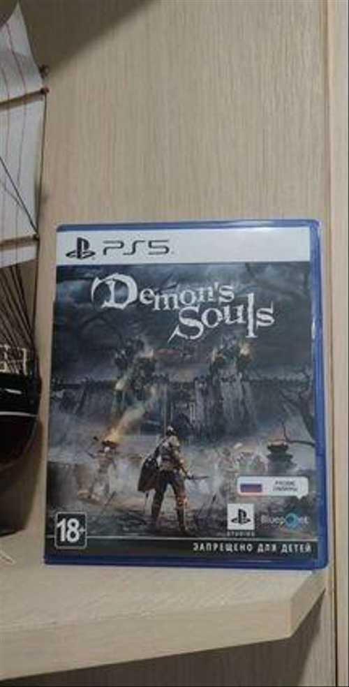 Demon's Souls PS5