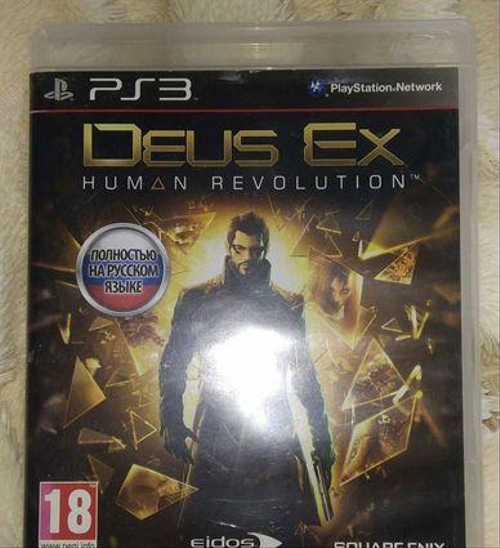 Deus ex Human revolution PS3