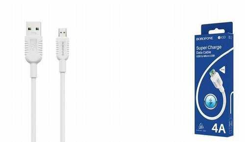 Кабель microusb borofone BX33 4A (Белый)