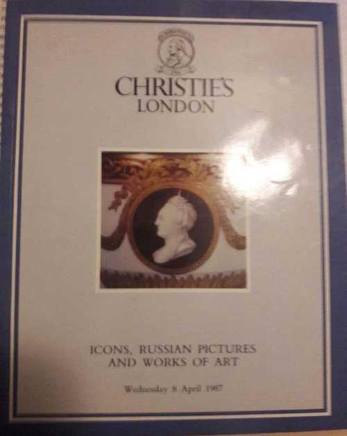 Christies london