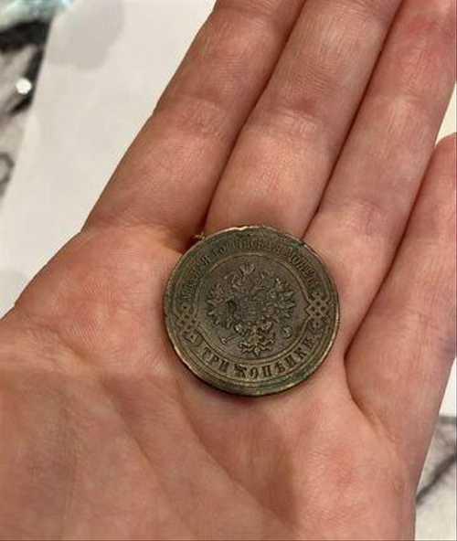 Монета 3 копейки 1914 г