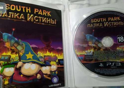 South park палка истины
