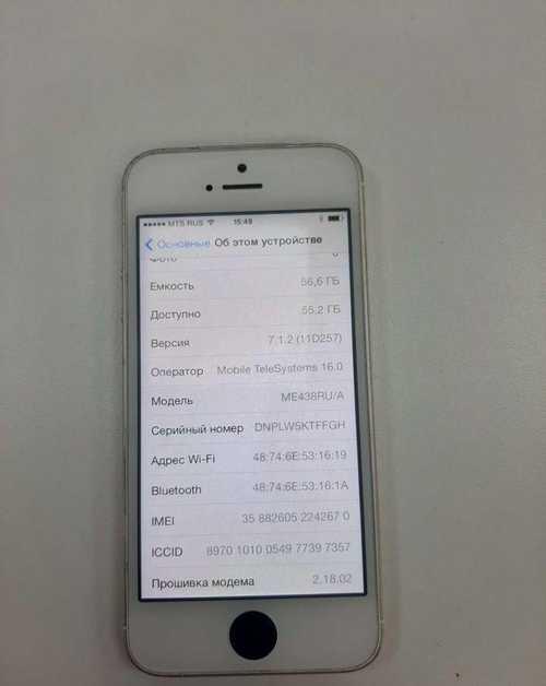 Телефон iPhone